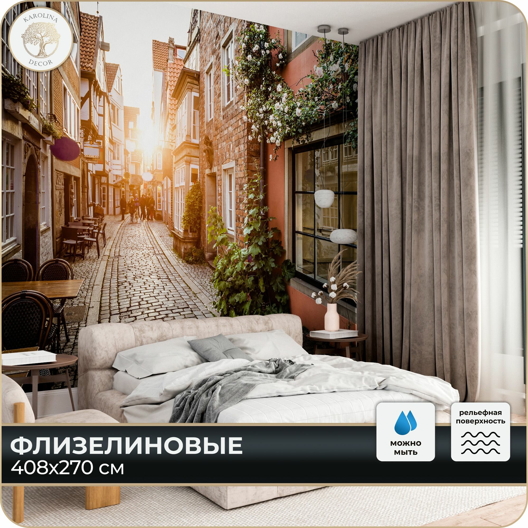 Фотообои 3D Улица Город для гостиной в спальню на кухню 400х270