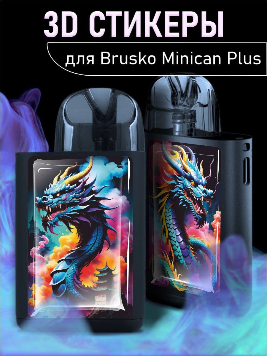 Наклейки на телефон 3D стикеры Китайский дракон