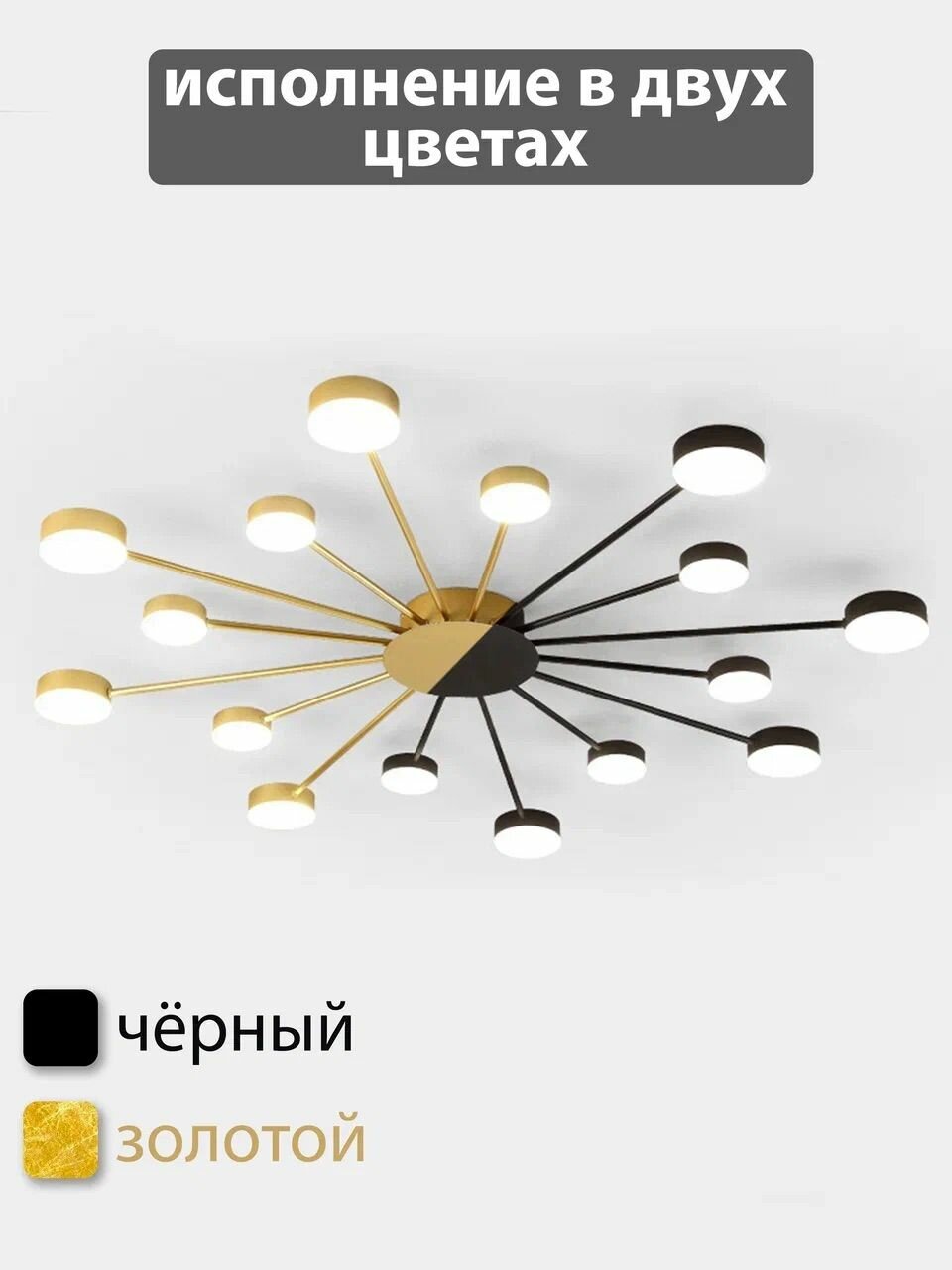 Люстра потолочная — фото 1