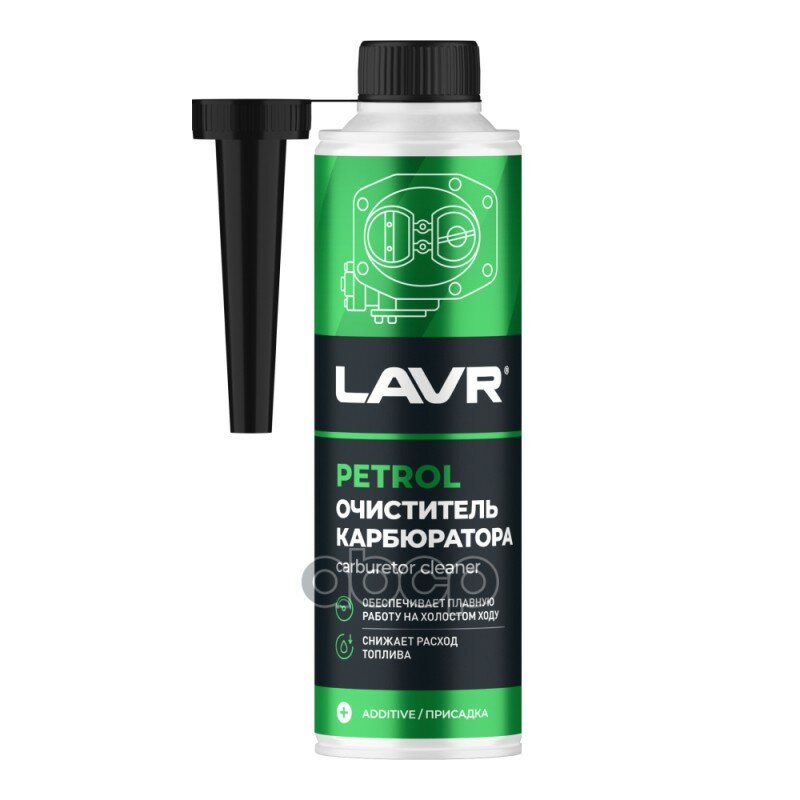 LAVR очиститель карбюратора присадка В бензин, 310 МЛ (12 ШТ) LAVR арт. LN2108