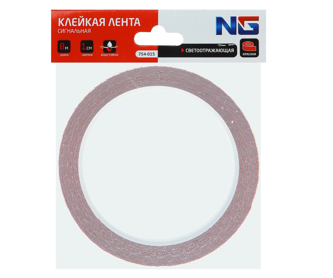 Клейкая лента сигнальная красная, длина 8 метров, 1 штука