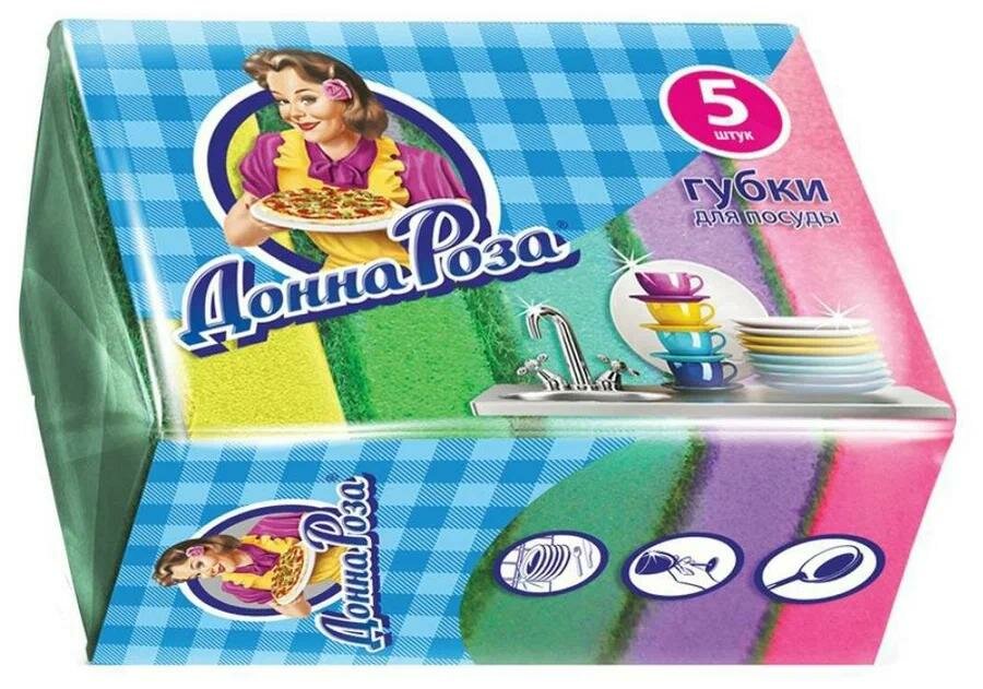 Хозяйственные губки НХК "Донна Роза", поролоновые с абразивом, 5 шт