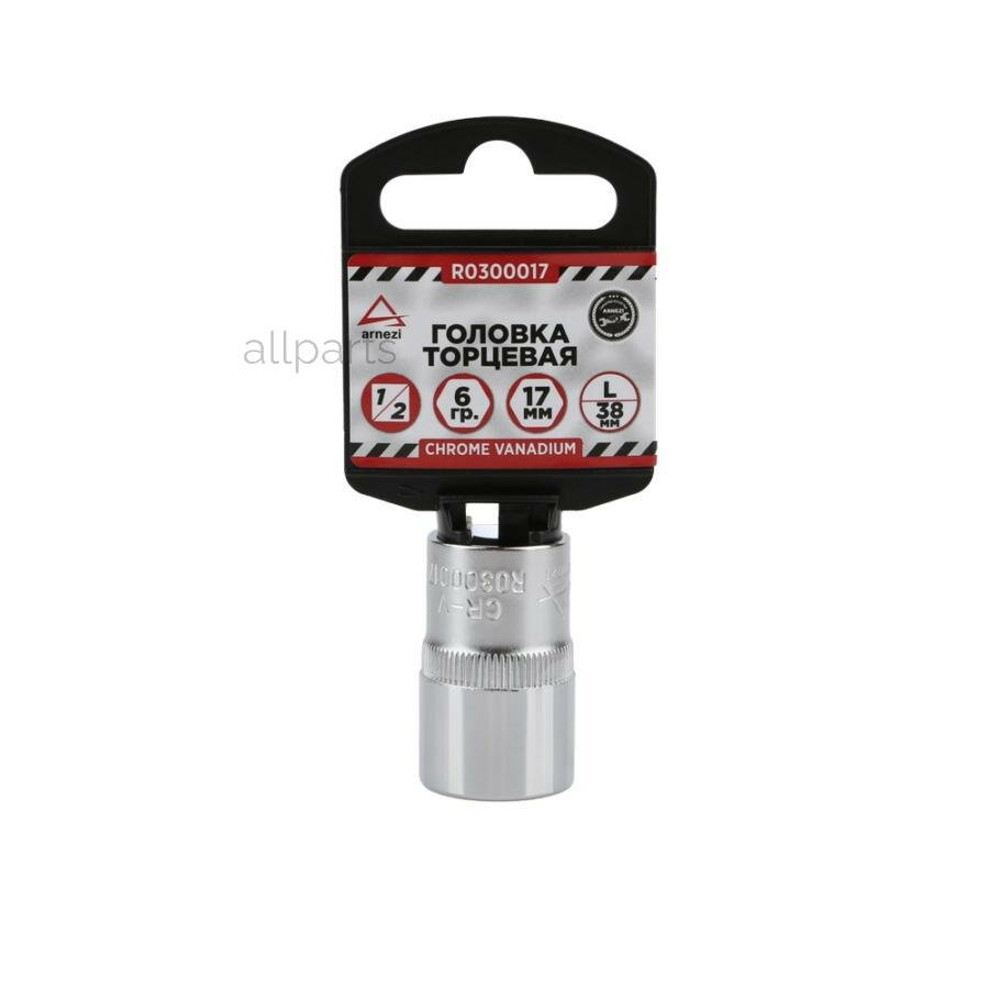 ARNEZI R0300017 Головка 1/2" 6-и гр. 17 мм L=38 мм на холдере ARNEZI R0300017