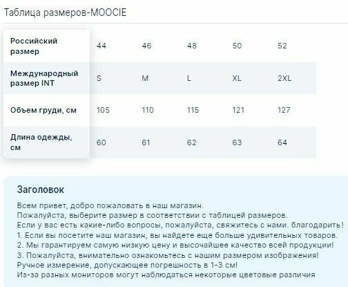Блуза  Базовая коллекция, размер L., розовый — фото 1