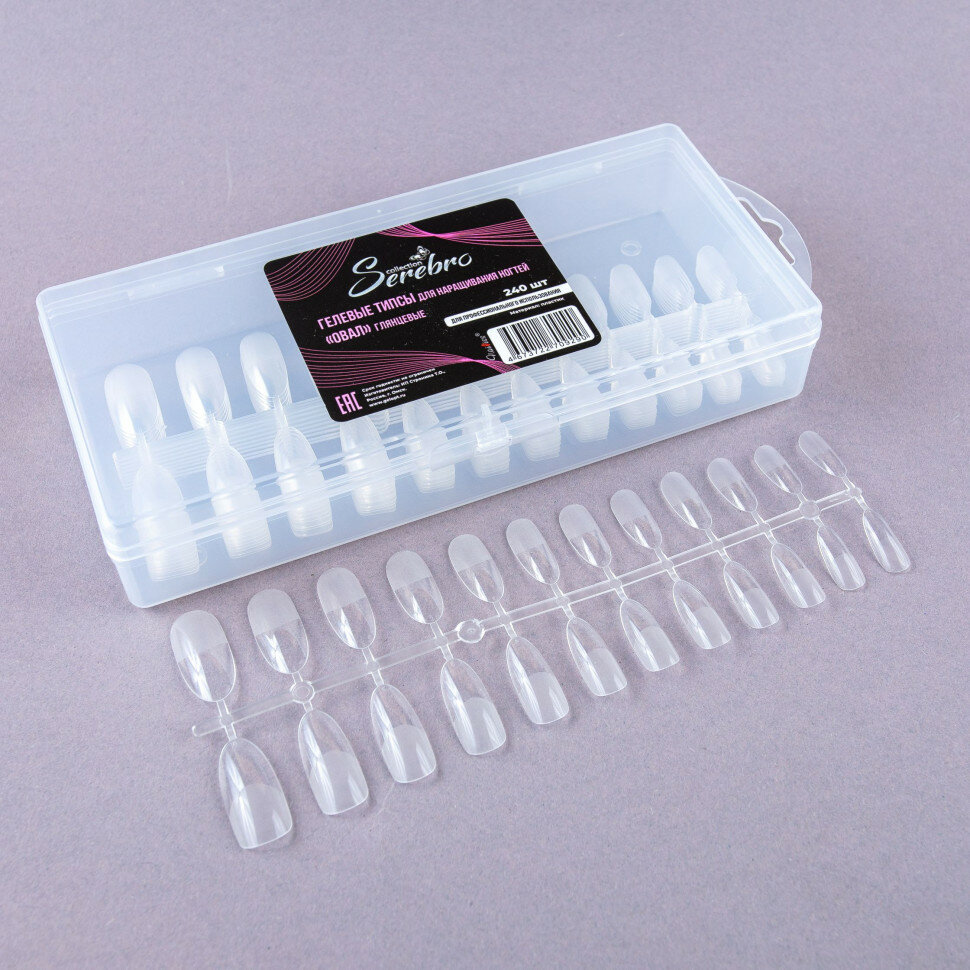 Гелевые типсы Serebro, форма Овал, прозрачные, глянцевые, 240 шт.