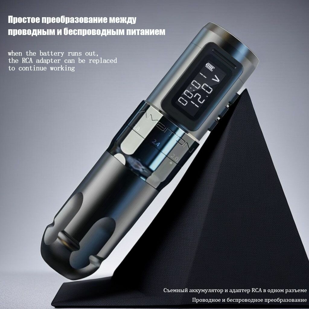 Тату-машинка