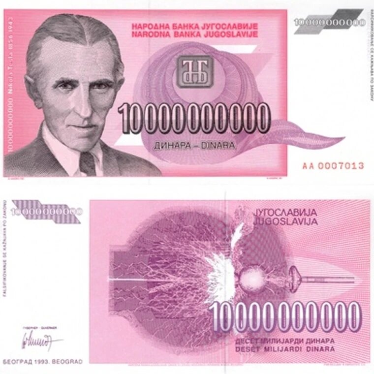 10 миллиардов динар 1993 года Югославия, сувенирная копия, банкноты и купюры редкие коллекционные