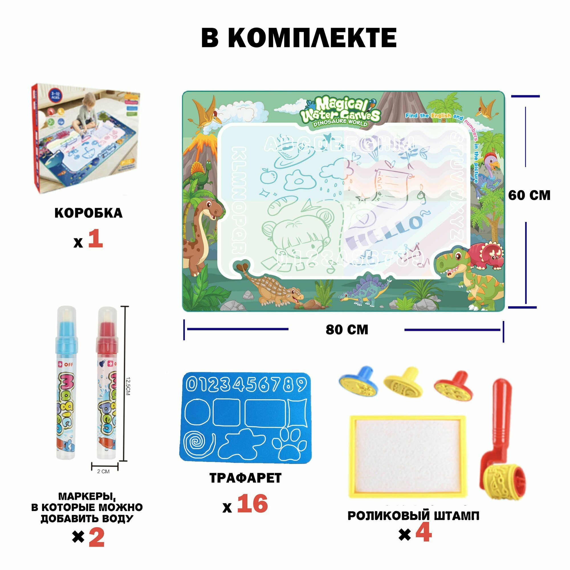 Набор для рисования — фото 1
