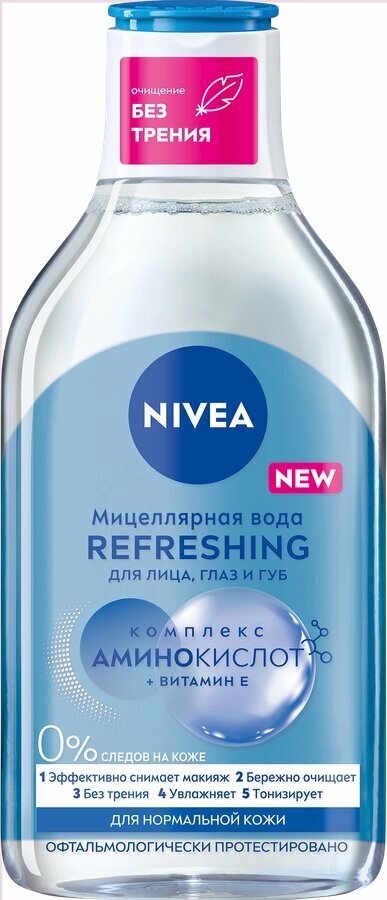 Вода мицеллярная для лица, глаз и губ NIVEA Refreshing для нормальной кожи, 400мл