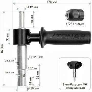 Тонар Адаптер АШ.2023ПК подшипники качения, d выход. вала 20/23мм, ручка + барашек (T-ASH-2023-PK-01) Тонар