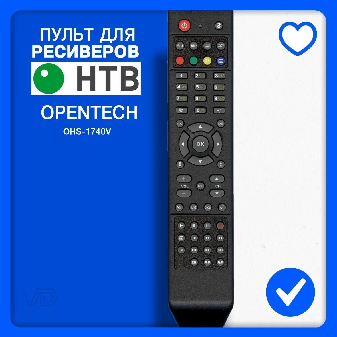 Пульт ДУ Huayu 1HDVA для NTV-PLUS 1HD VA PVR, черный
