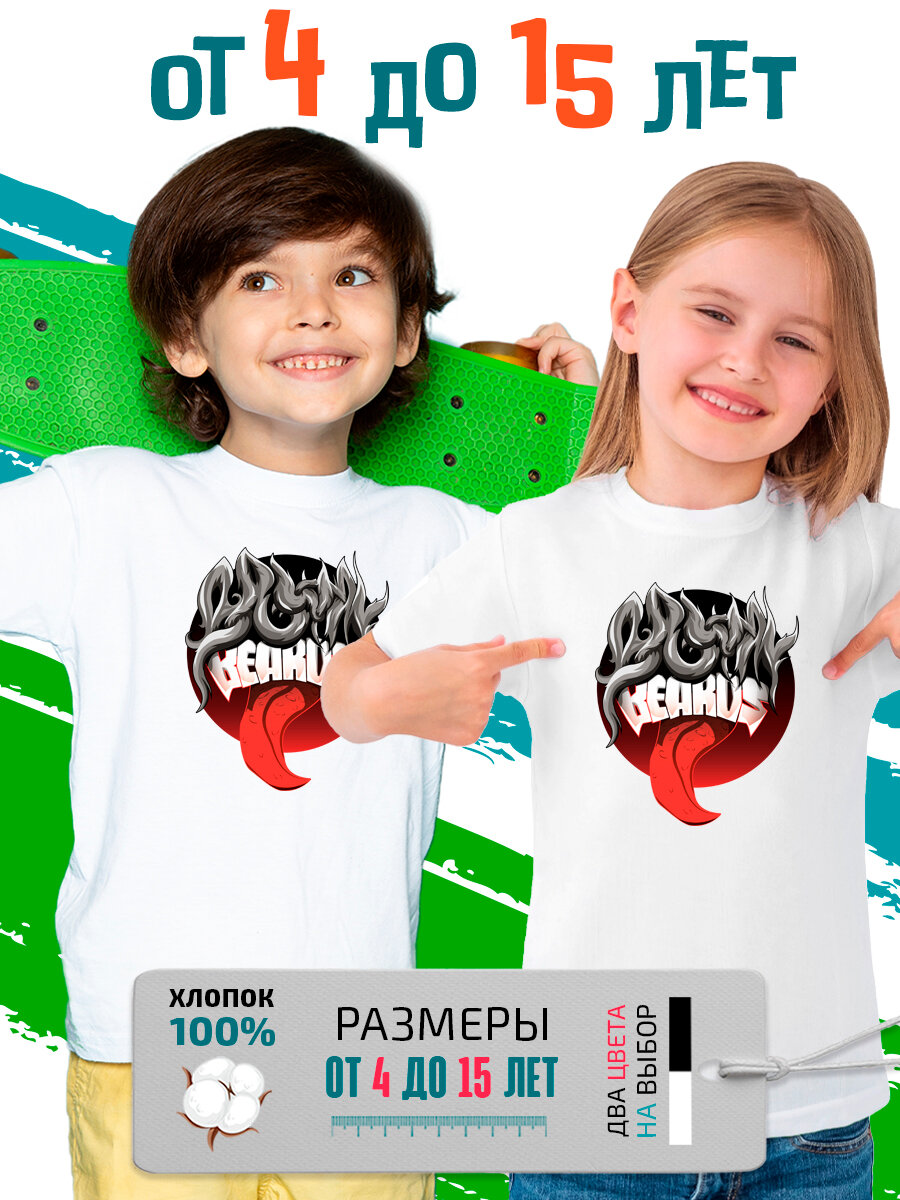 Футболка детская с языком