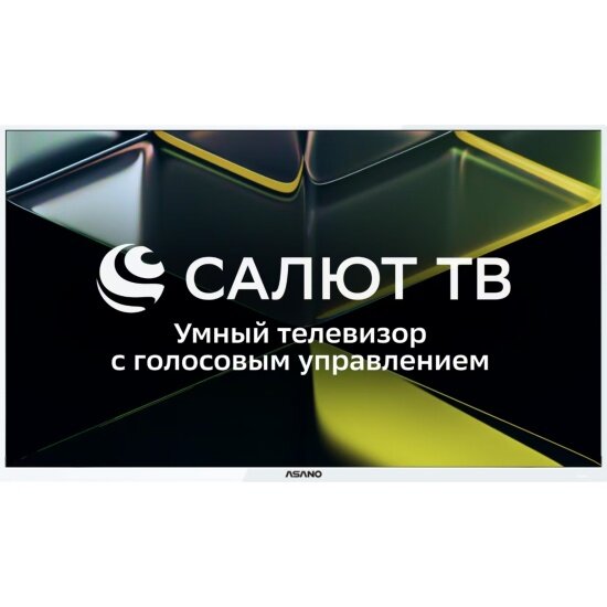 Телевизор Asano 32LH5011T, белый