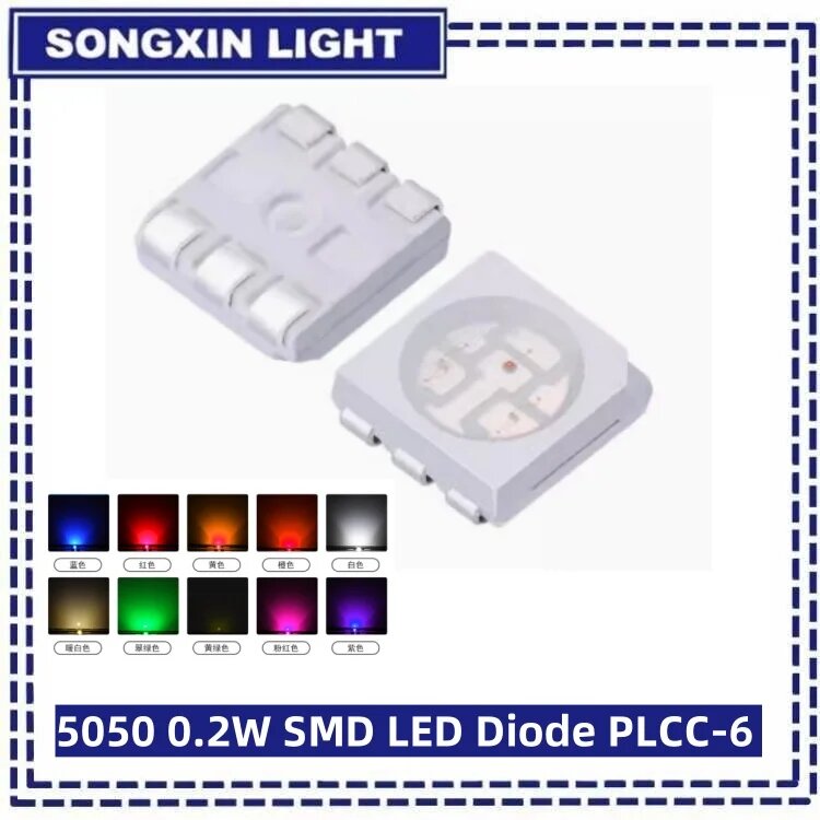 Светодиоды 5050 XIASONGXIN LIGHT фиолетовый