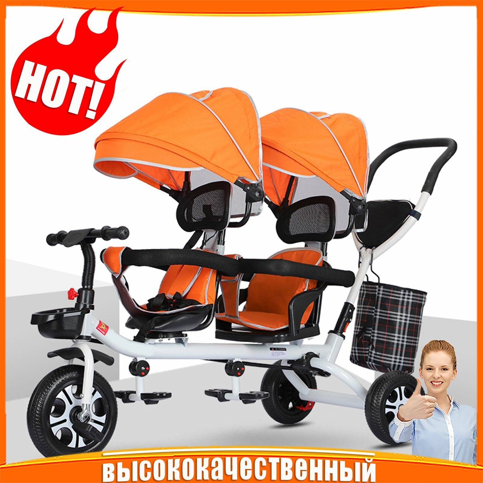 Детская двойная универсальная коляска