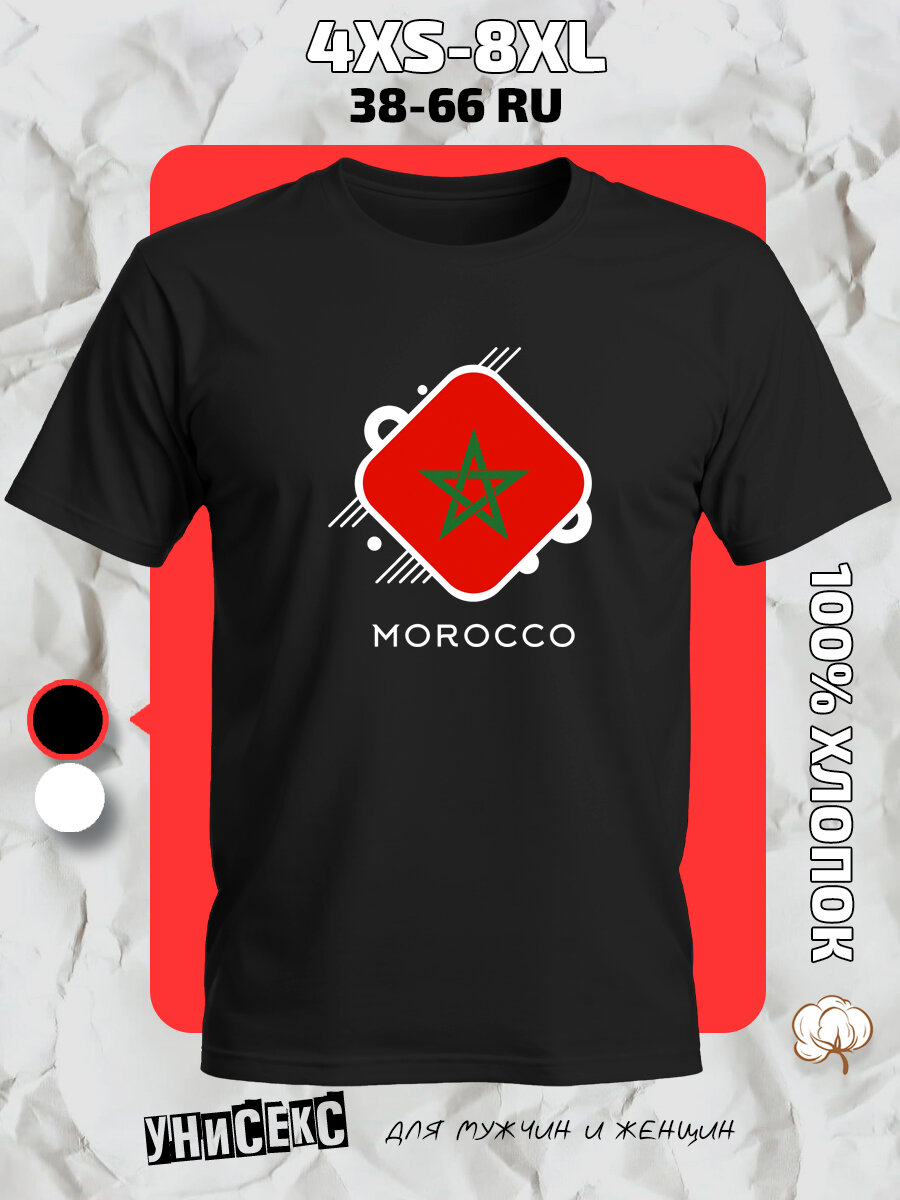 Футболка с принтом флаг Марокко Morocco