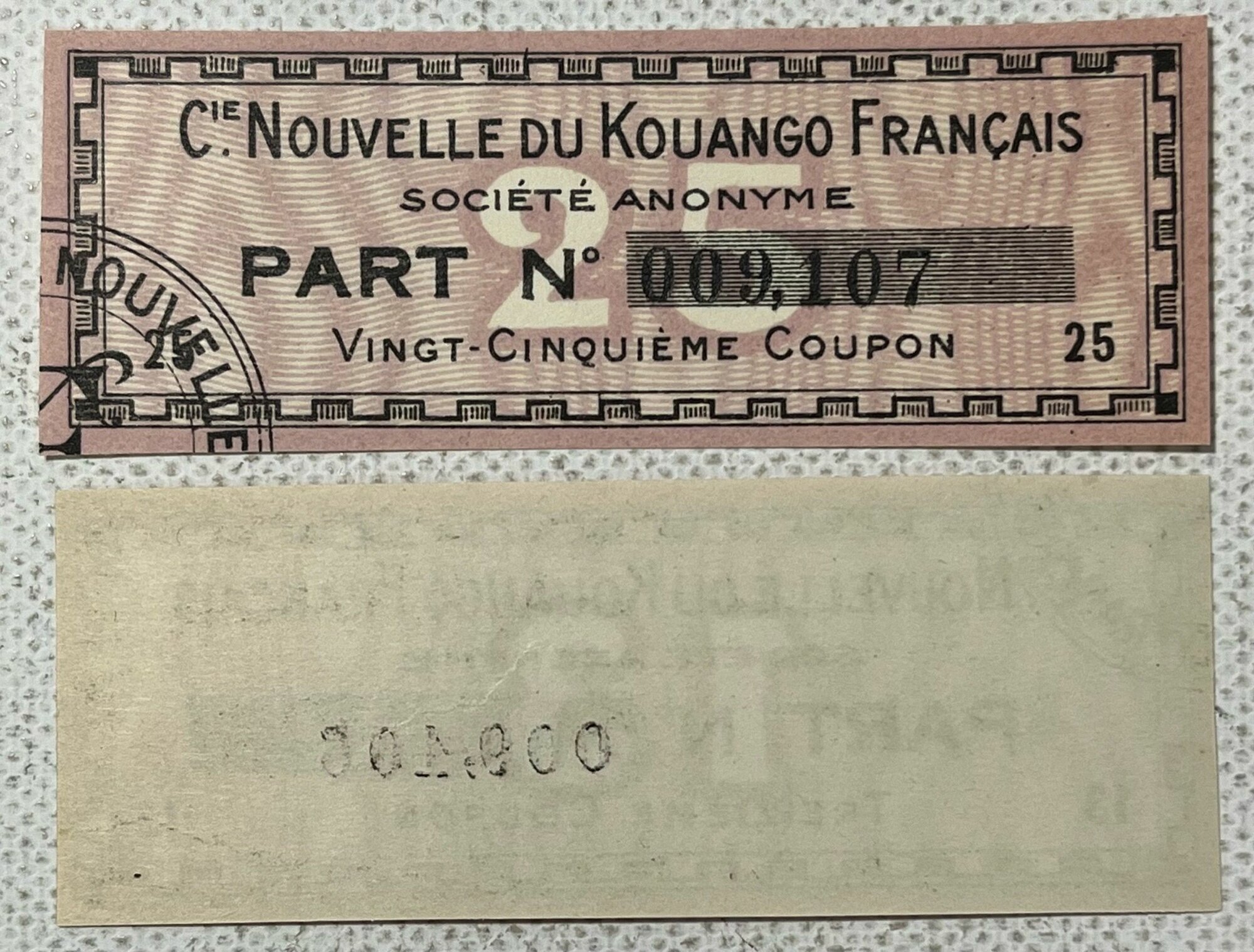 Купон от акции. Новости французского Куанго