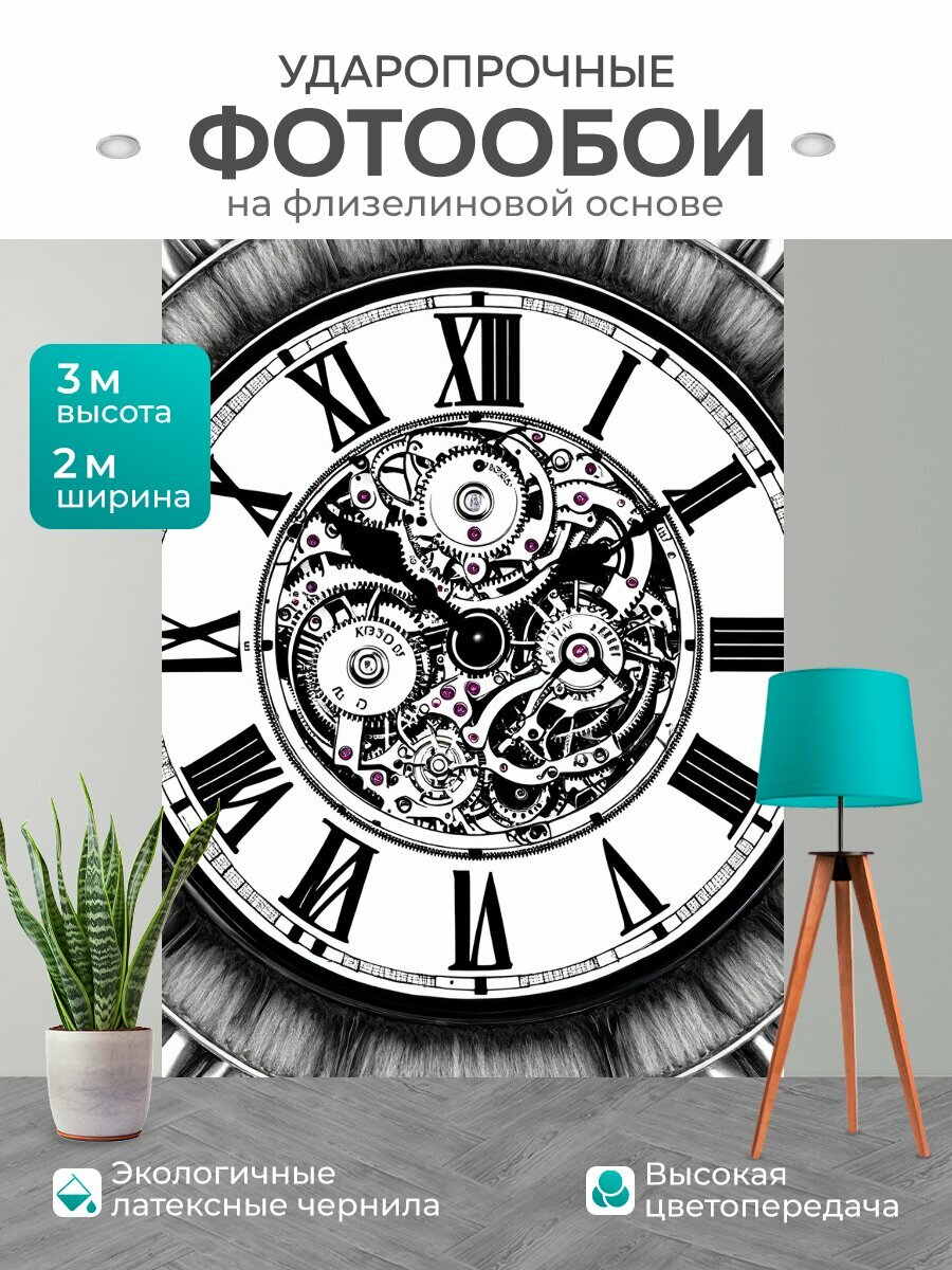 Фотообои моющиеся ударопрочные "Черно-белый с циркулярным изображением часов, где каждая цифра и механизм сочетаются в гармонии. эта работа пробуждает" 200x300 см. флизелиновые на стену