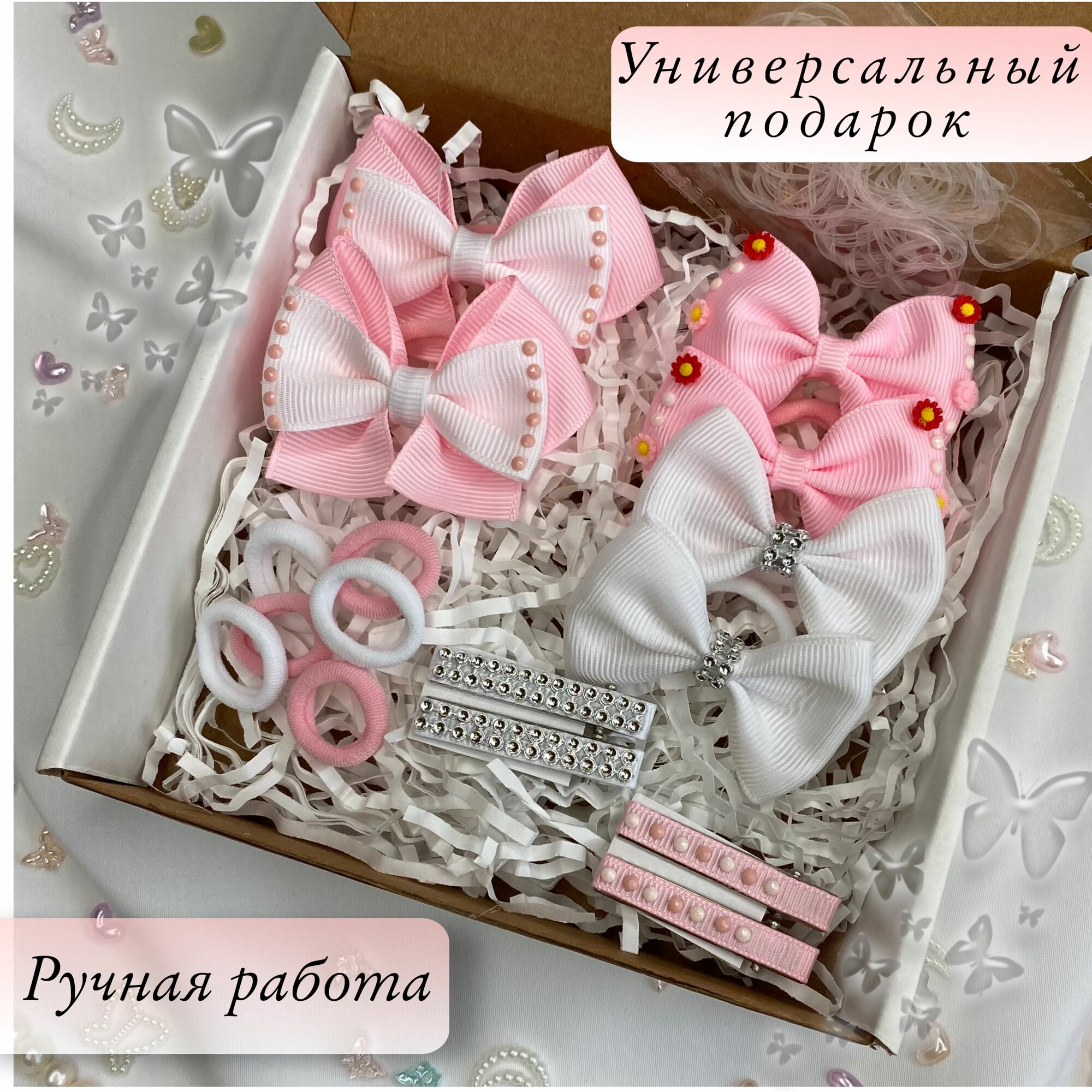 Набор аксессуаров для волос "Первые бантики", репс, матовые стразы, ручная работа, 17 элементов_BM-R-N3
