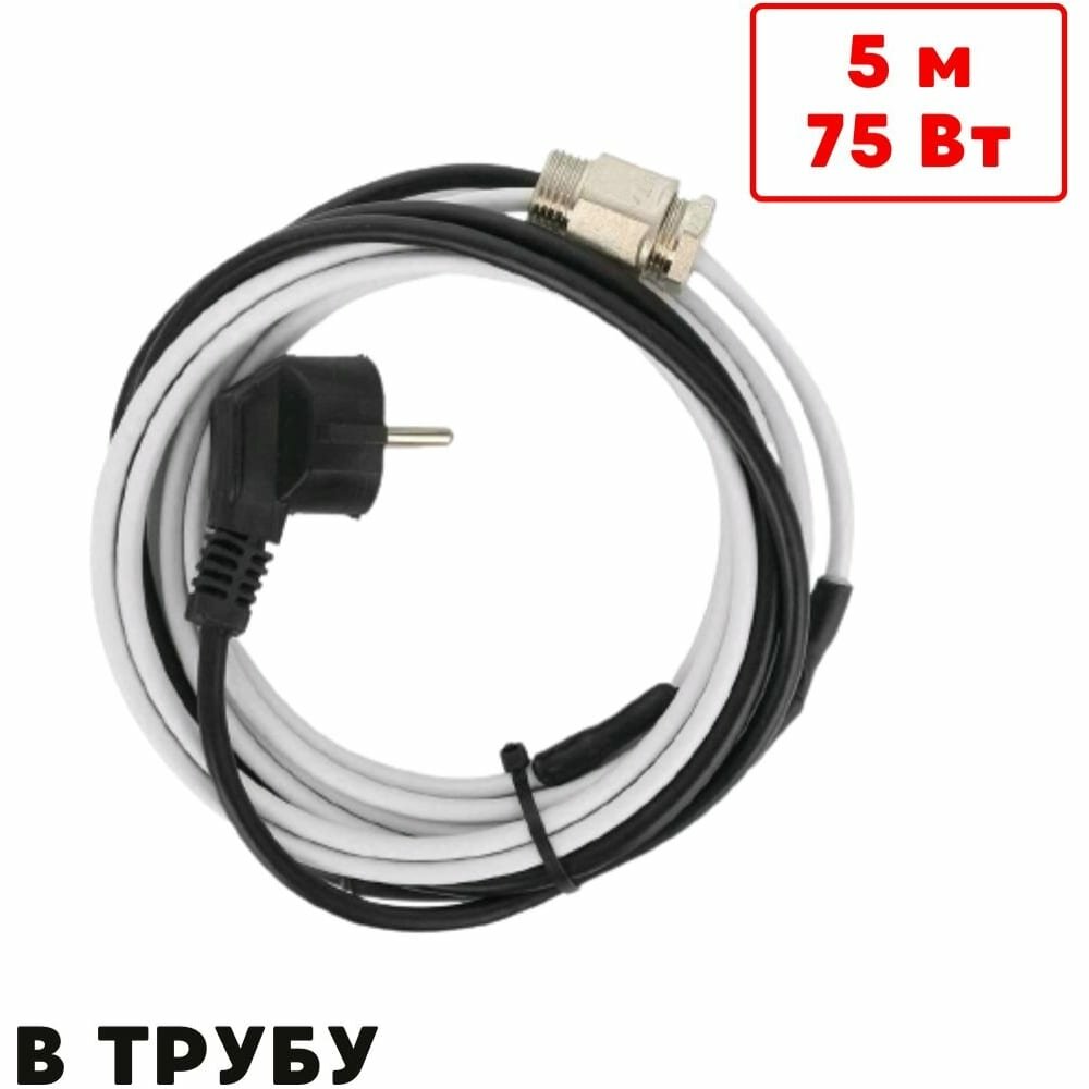 Саморегулирующийся греющий кабель в трубу ТеплоСофт SRF10/5м/в трубу