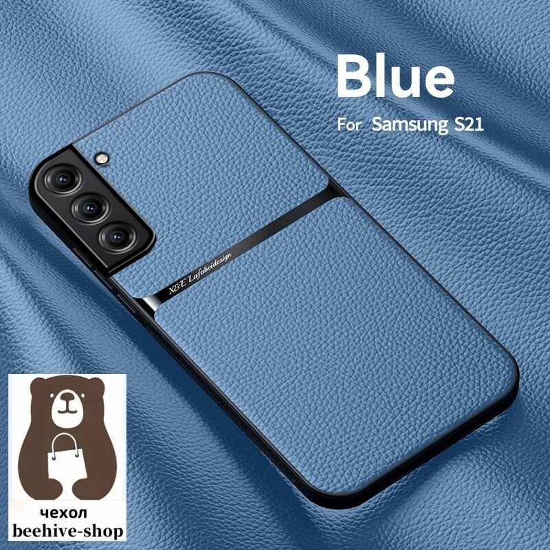 Чехол на Samsung Galaxy S21 /(Самсунг Галакси с21) , изысканный, Качественная кожа