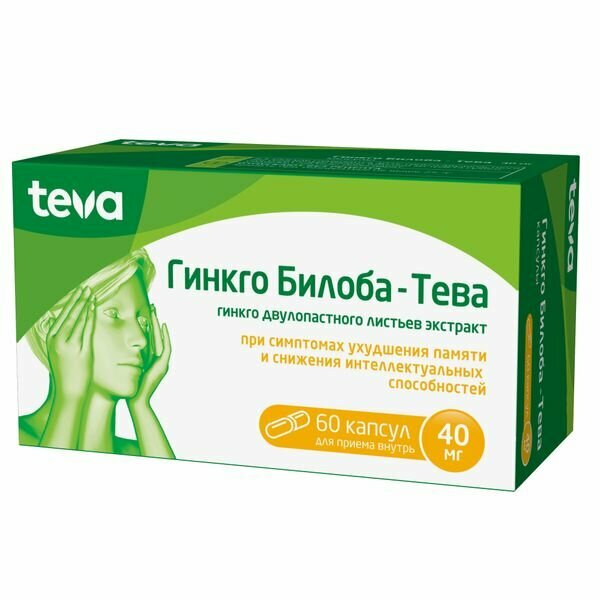 Гинкго билоба-Тева капсулы 40мг 60шт