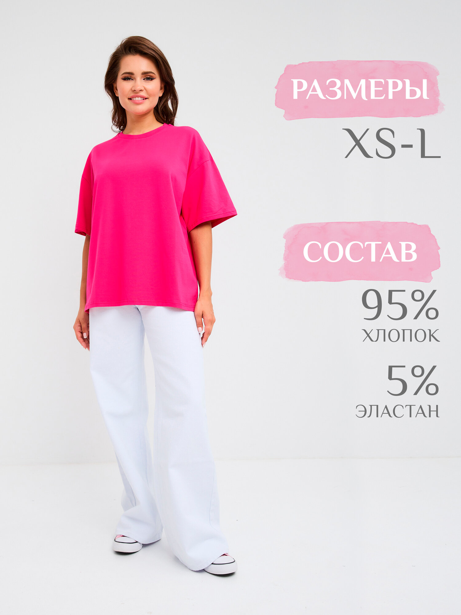 Футболка