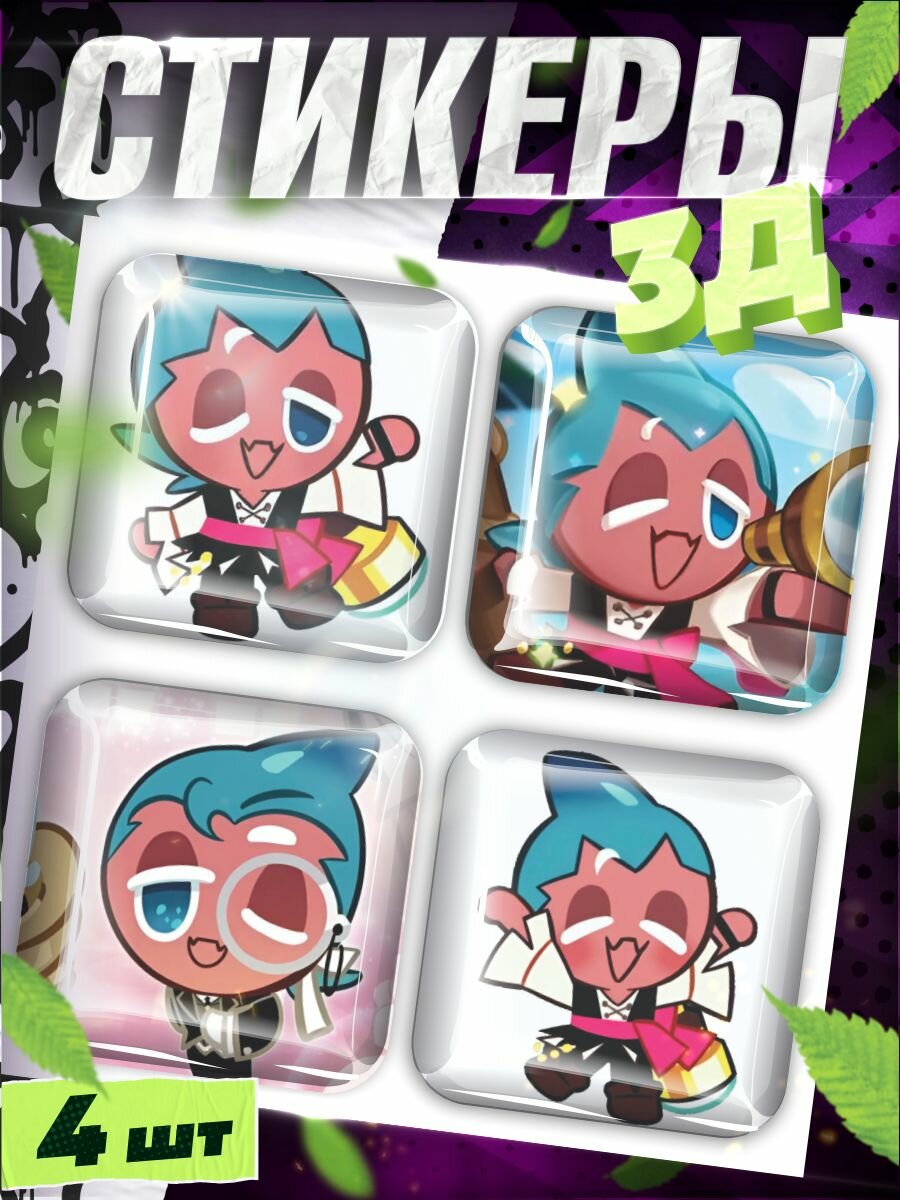 Наклейки на телефон 3д стикеры Sorbet Shark cookie run