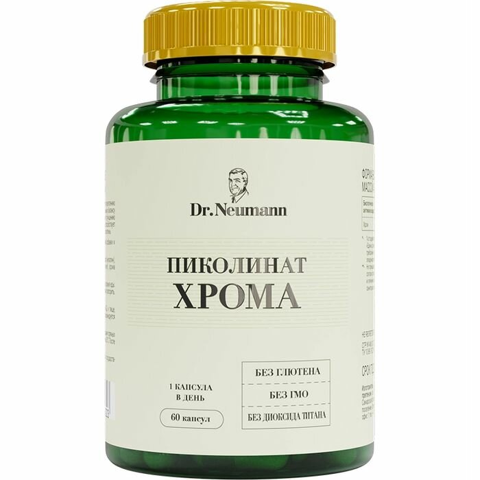 Dr Neumann Пиколинат хрома капсулы 450мг N60