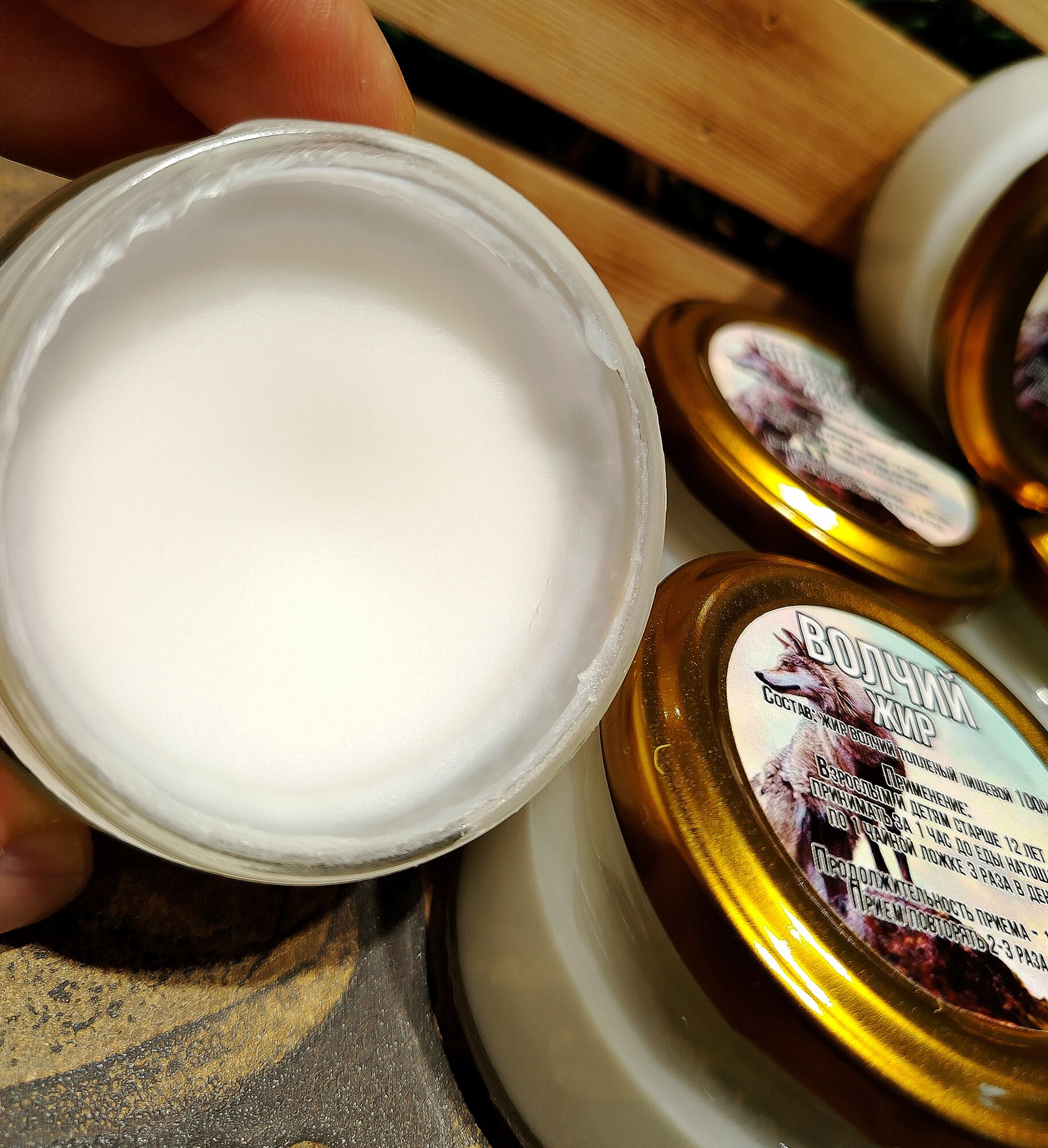 Волчий жир от Кашля / Бронхит / ОРВИ / 100% Натуральный / Очишеный