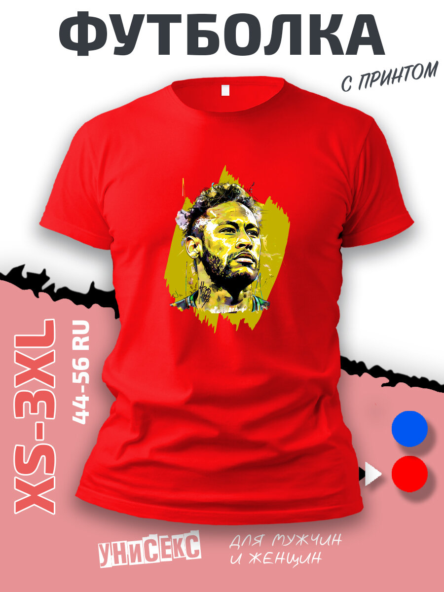 Футболка Неймар Neymar футболист