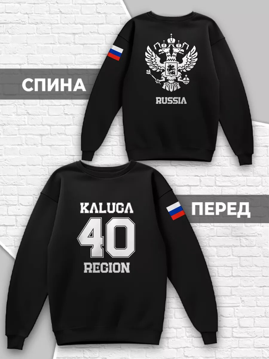 Свитшот