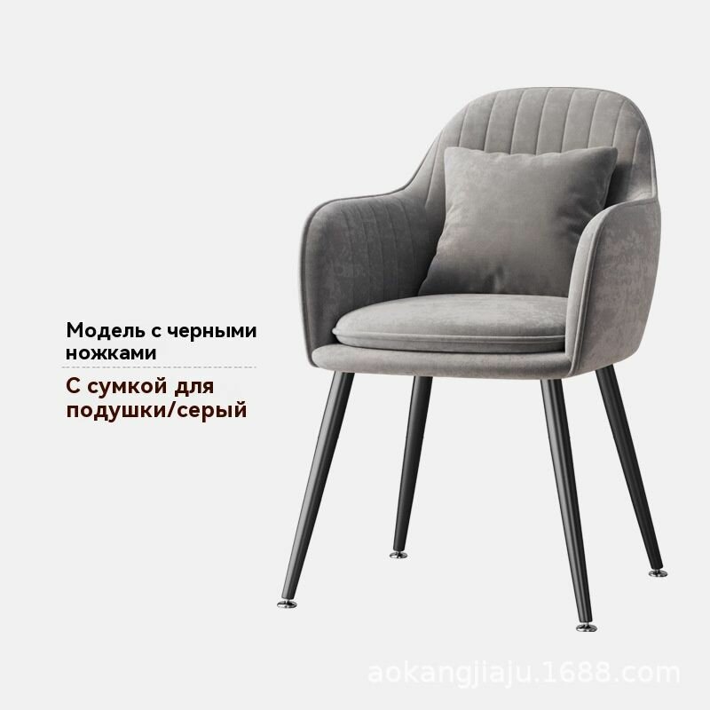 Кресло
