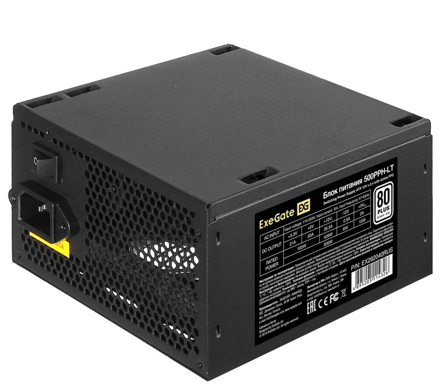 Блок питания ExeGate 500PPH-LT, мощность 500 Вт, форм-фактор ATX, черный