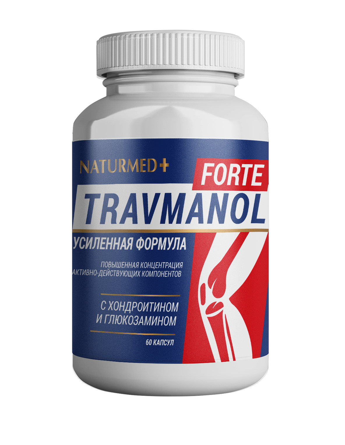 ТРАВМAНОЛ ФОРТЕ КАПСУЛЫ 60шт