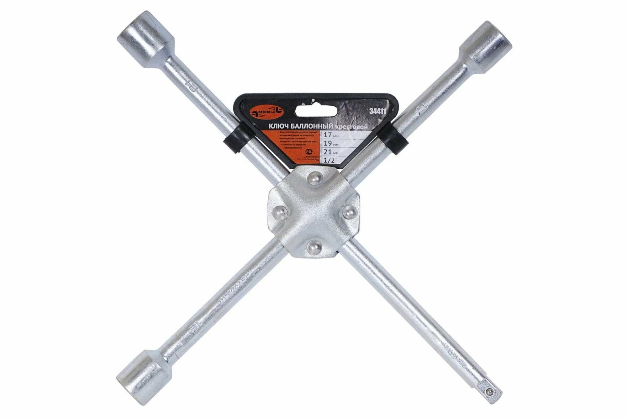 Баллонный ключ Сервис Ключ 77777, усиленный центр, профиль баллонного ключа