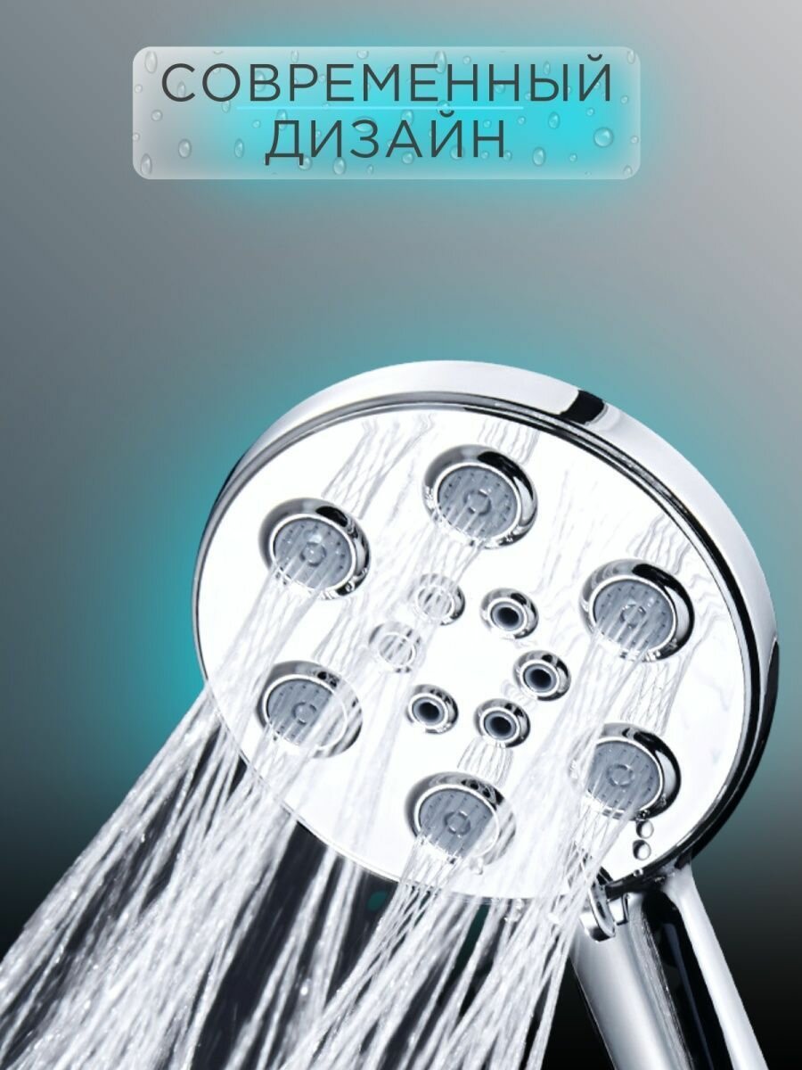Лейка для душа — фото 1