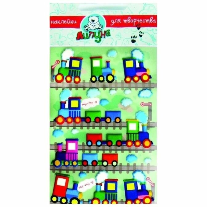 Наклейки Babyline "Паровозы", мягкие, воздушные
