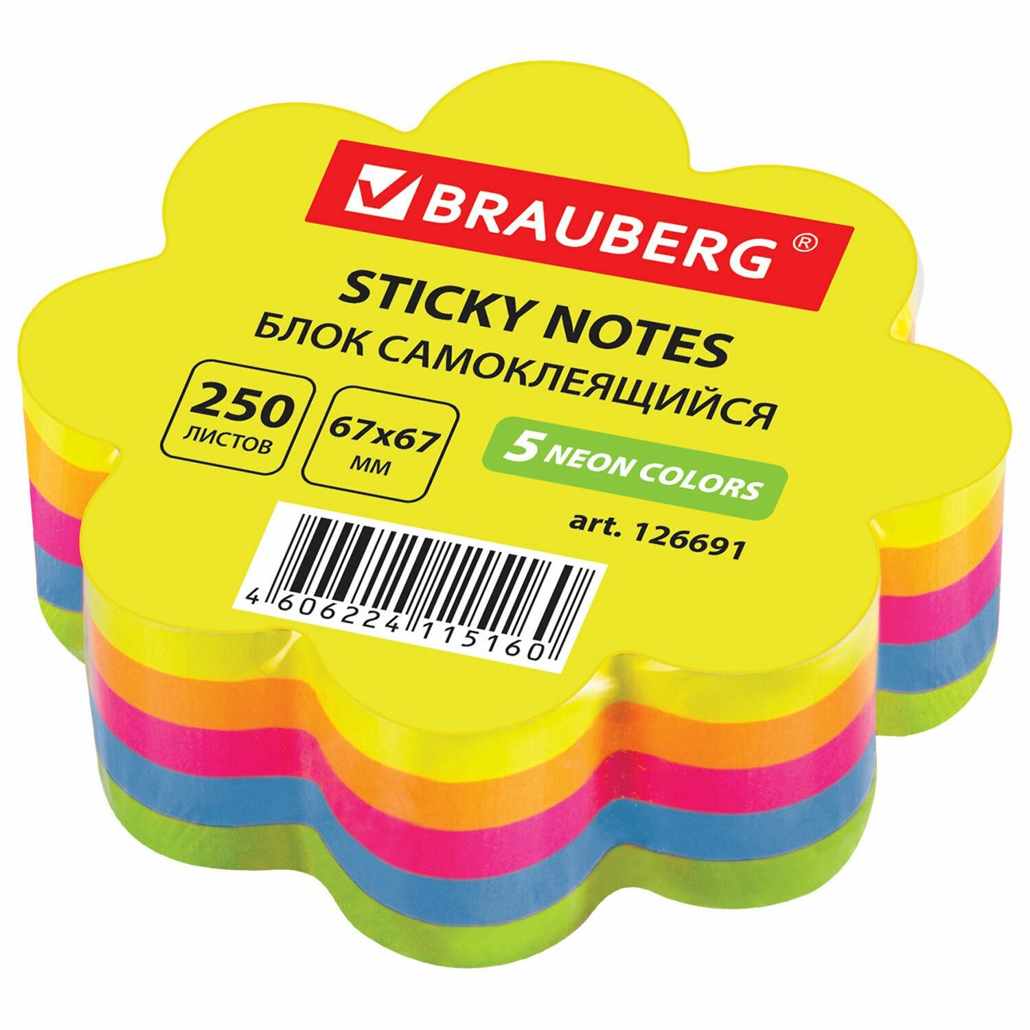 Блок самоклеящийся (стикер) Brauberg фигурный, неоновый, в форме цветка, 67х67 мм, 250 листов, 5 цветов (126691)