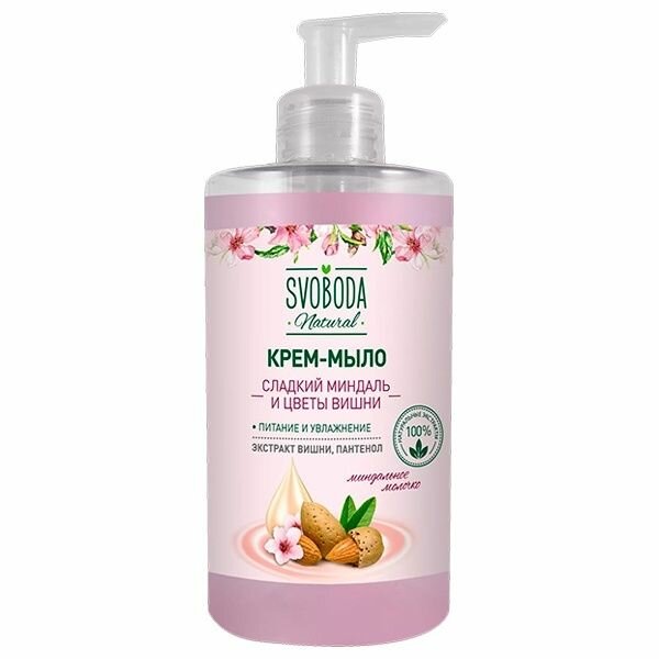 Крем-мыло Свобода "Natural", Сладкий миндаль и цветы вишни, жидкое, 430 мл