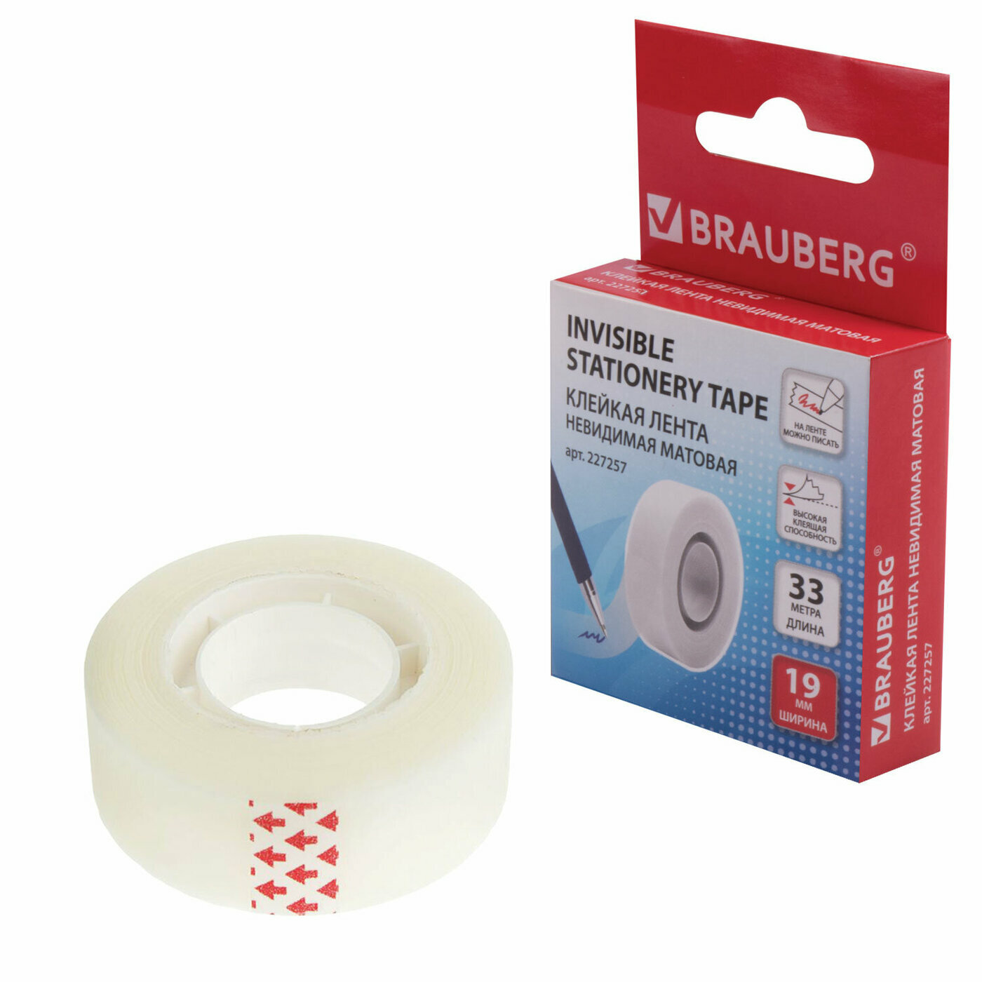 Клейкая лента Brauberg 19 ммх33 м, Невидимая, матовая (227257)