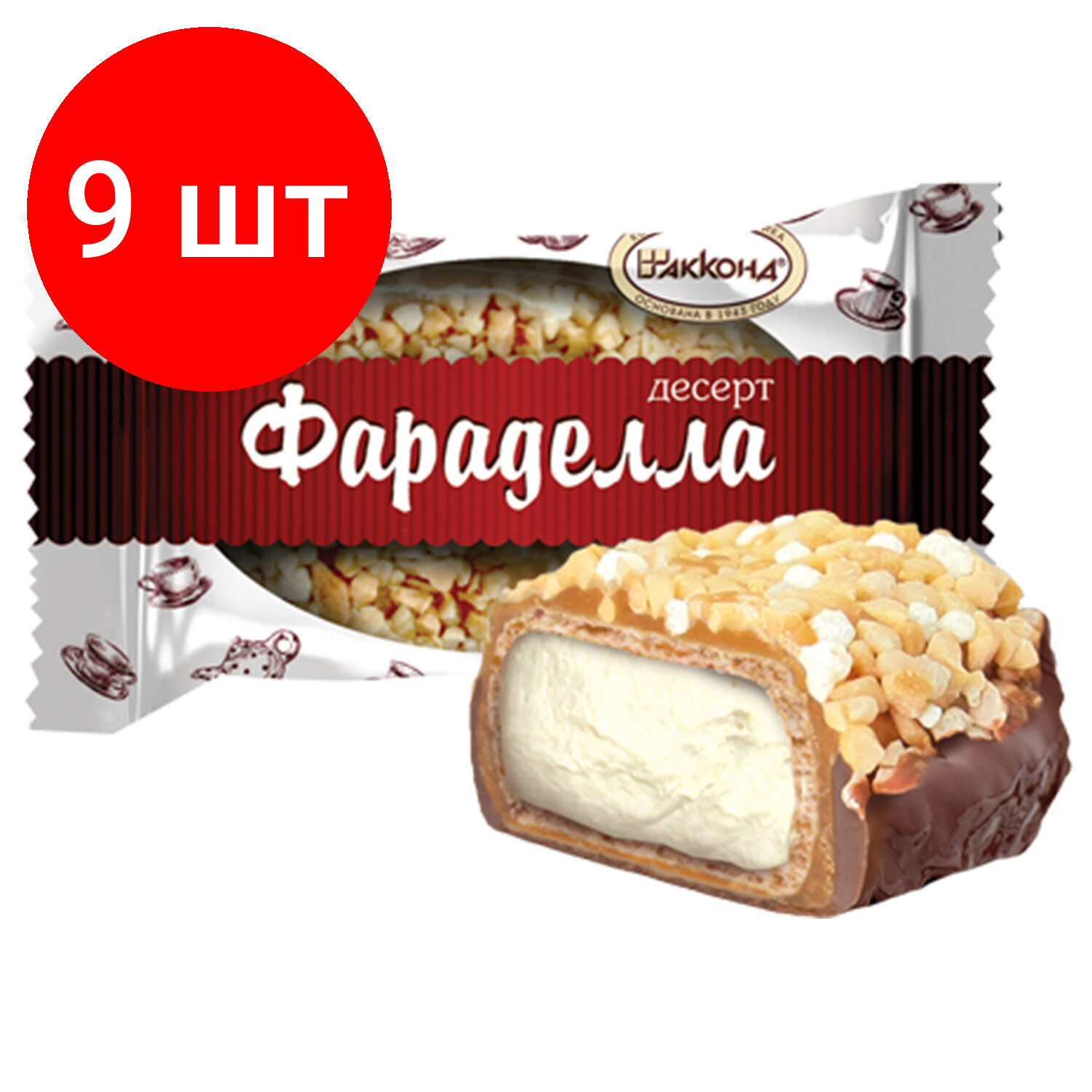 Комплект 9 шт, Конфеты шоколадные акконд "Фараделла" со сливочно-кремовой начинкой в карамели, 500 г, 210160301360005