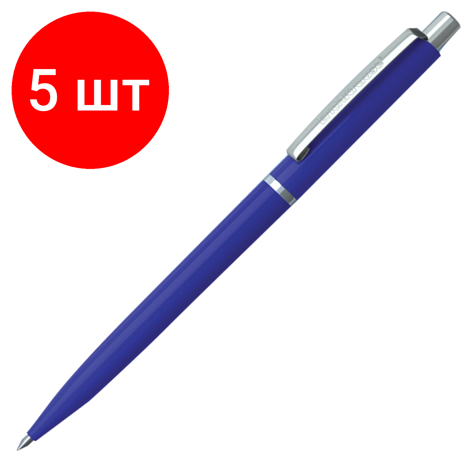 Комплект 5 шт, Ручка шариковая автоматическая ERICH KRAUSE "Smart", синяя, корпус синий, узел 0.7 мм, линия письма 0.35 мм, 44967