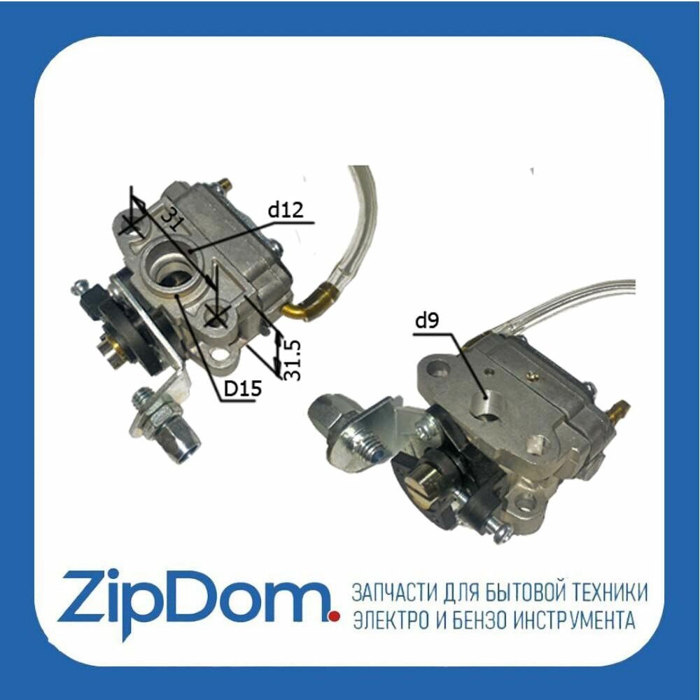 Карбюратор подходит для бензокосы Champion T281, T283, T284 (замена 9287-336401)