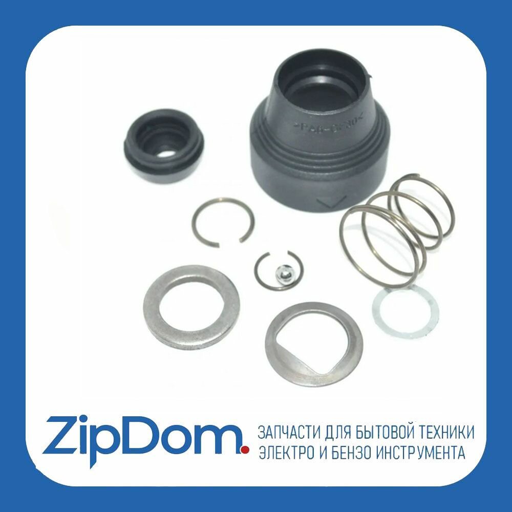 Ремнабор патрона для Bosch 2-26, Интерскол П-26/800