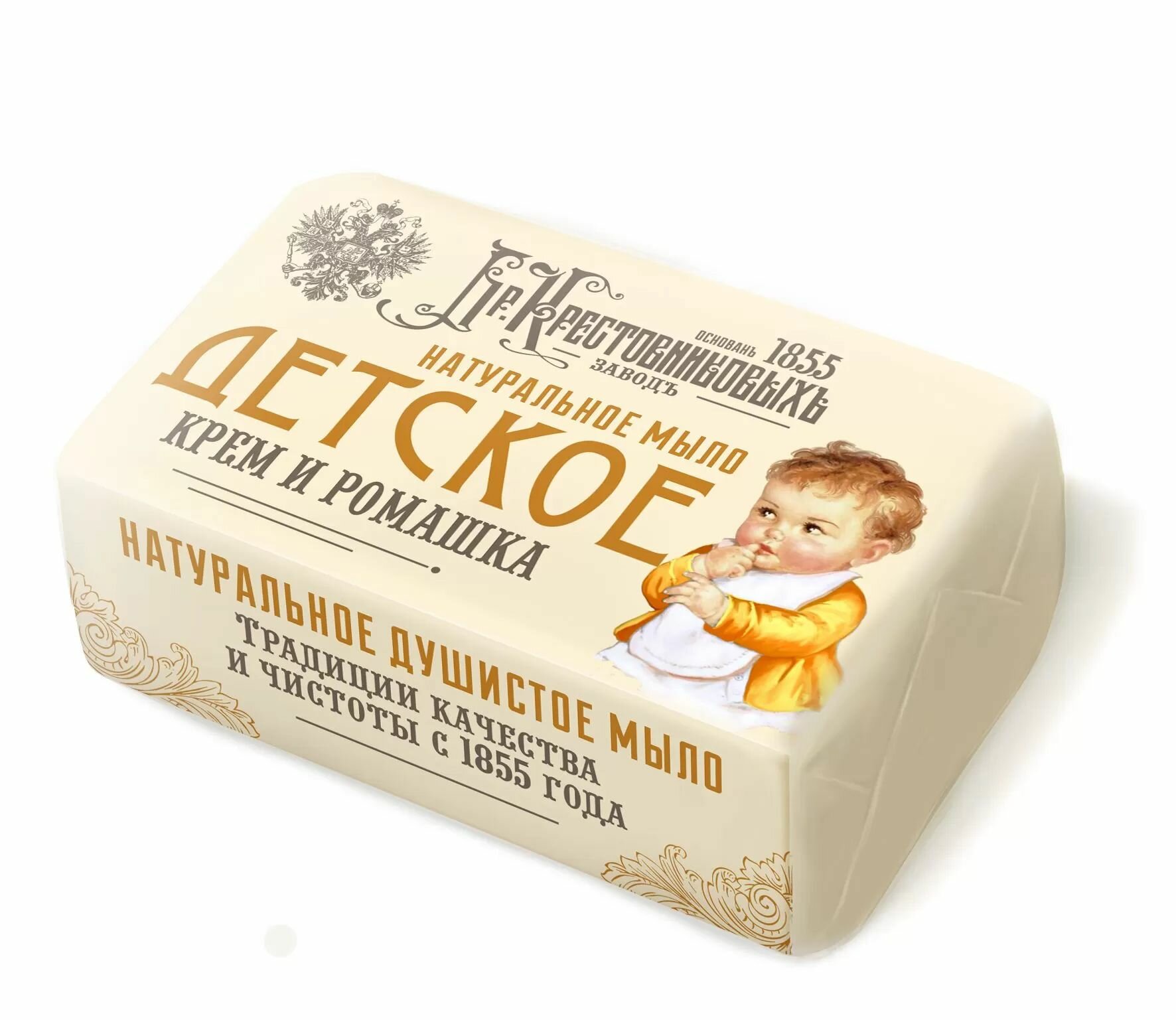 Мыло туалетное завод братьев крестовниковых "Для детей кремъ и ромашка", 190 г