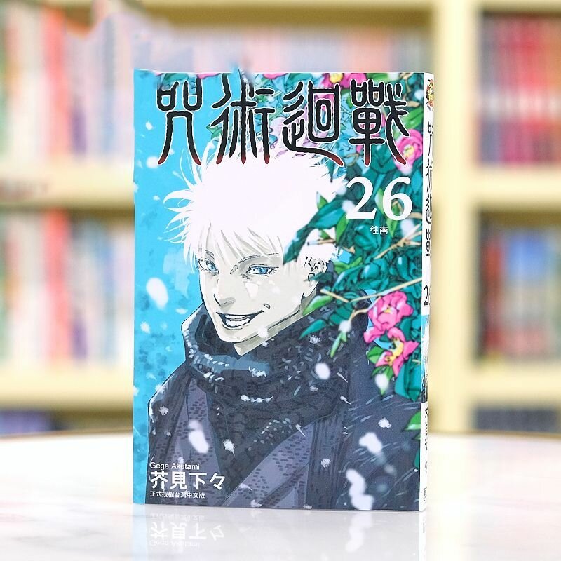 Печатная книга: Манхва