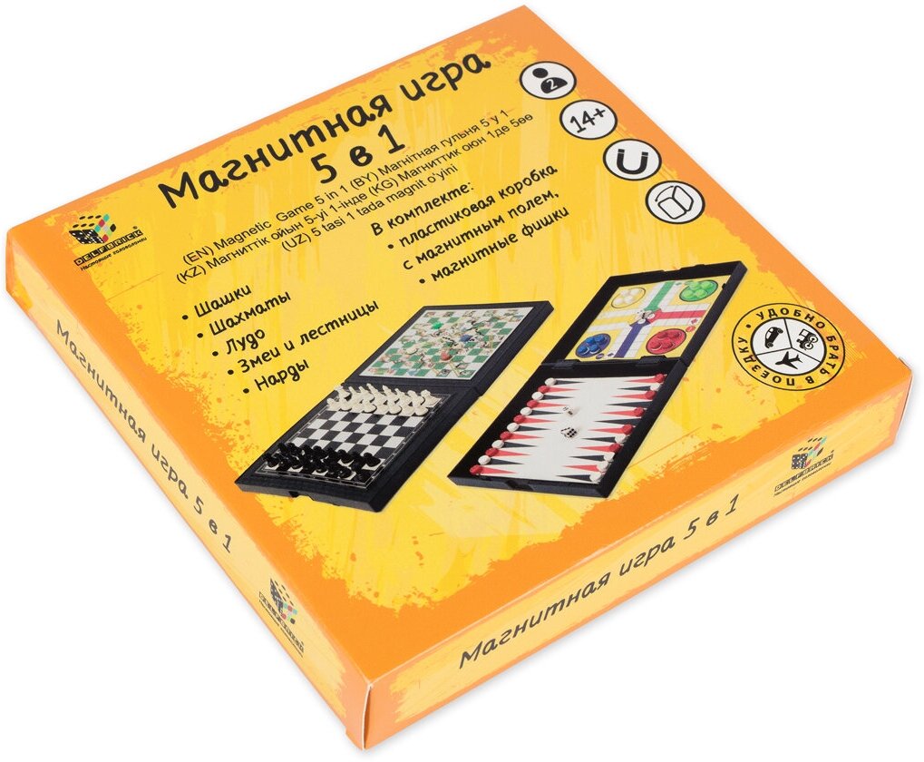 DELFBRICK магнитная настольная игра DLN-03-PV75 5 в 1шашки шахматы лудо змеи и лестницы нарды