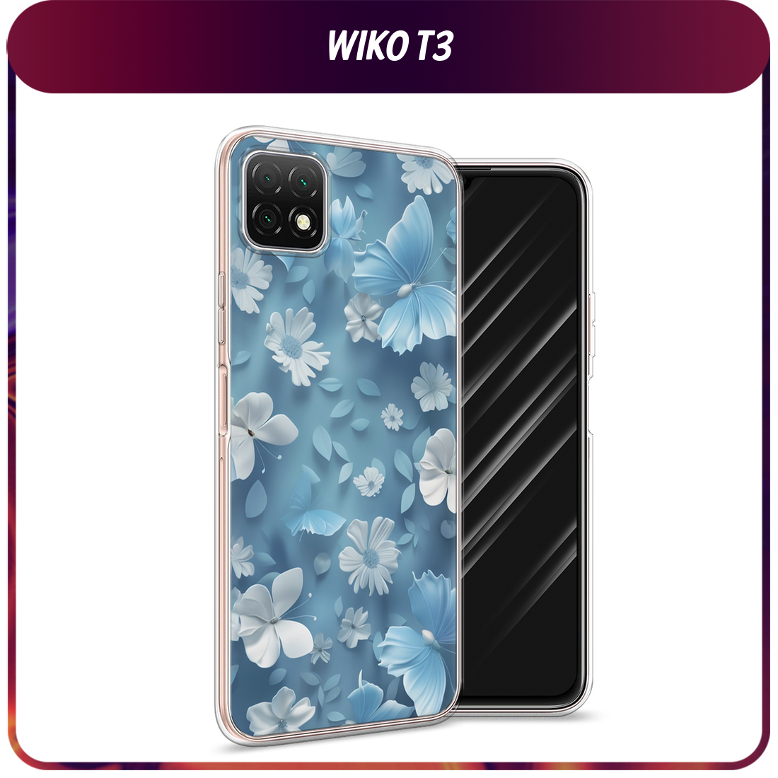 Чехол на Wiko T3 / Вико Т3 с принтом Голубые глазурные цветы