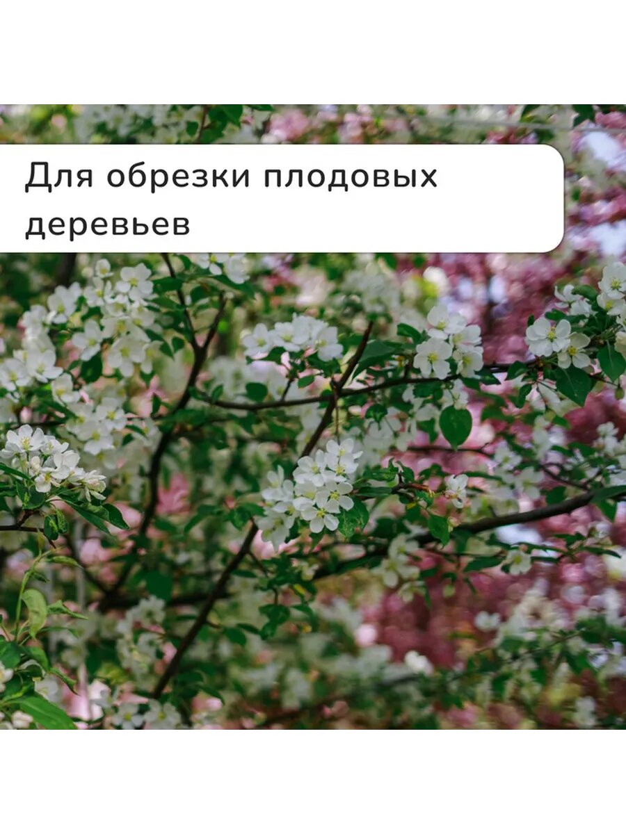 Качественный контактный секатор с храповым механизмом